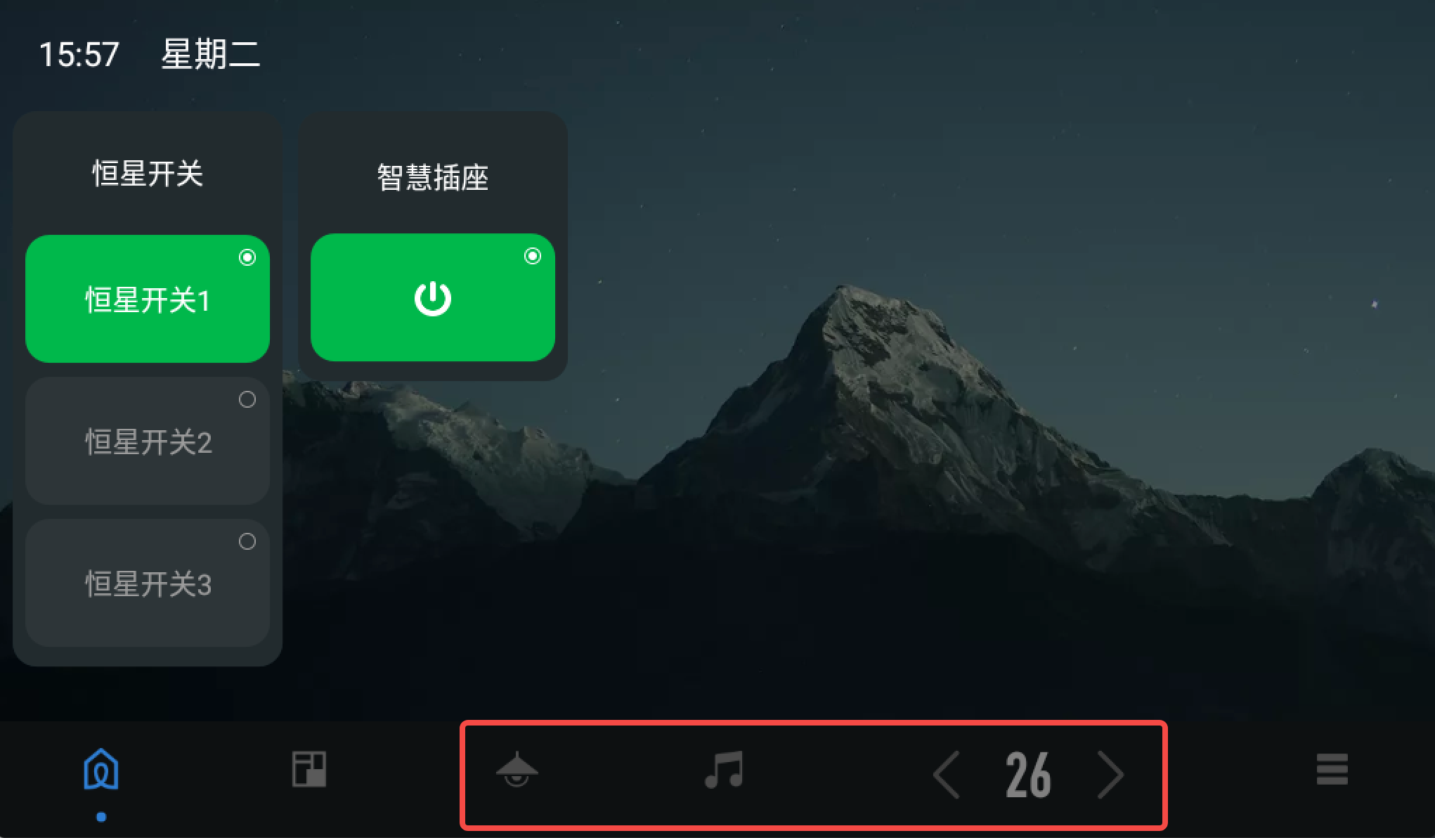 LifeSmart Nature 7 PRO在线指导